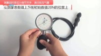 阴道测压计 兹莯成人用品专营店