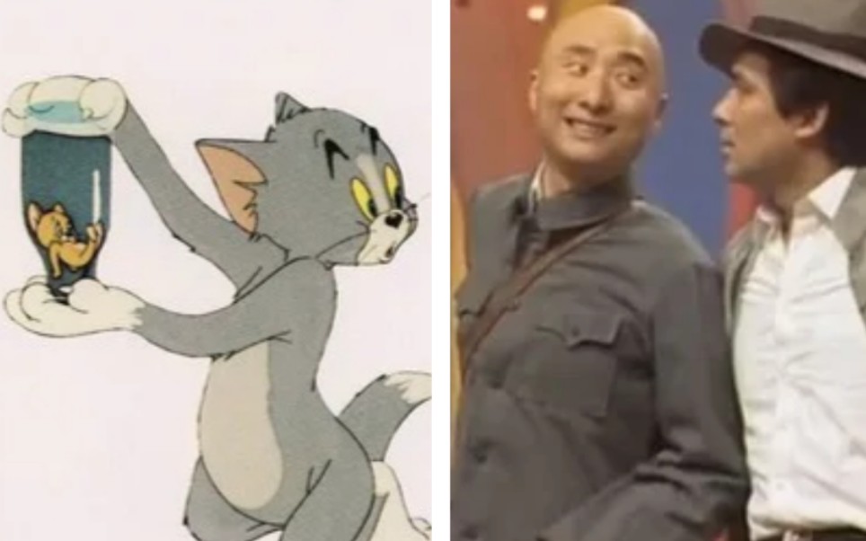 用【猫和老鼠】的方式打开经典