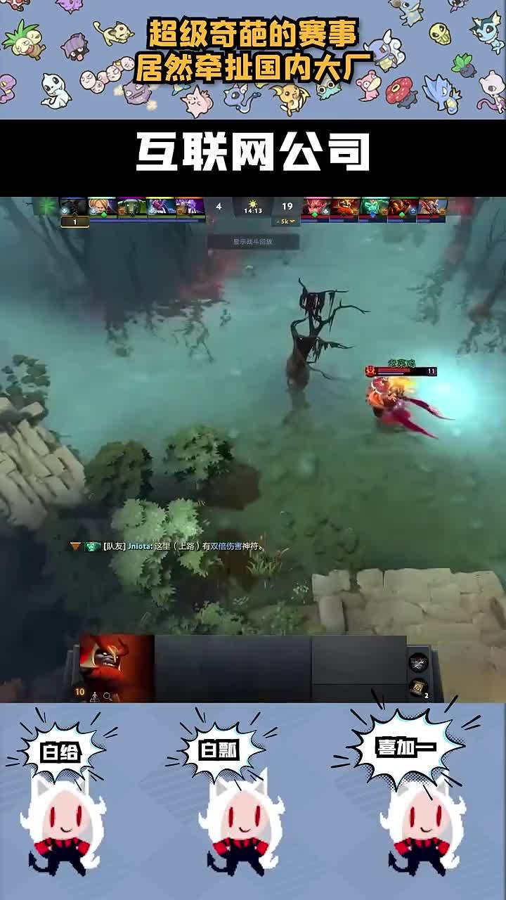 ...和游戏科学因位置不够没能成功参与进去主机游戏 单机游戏 星核玩家