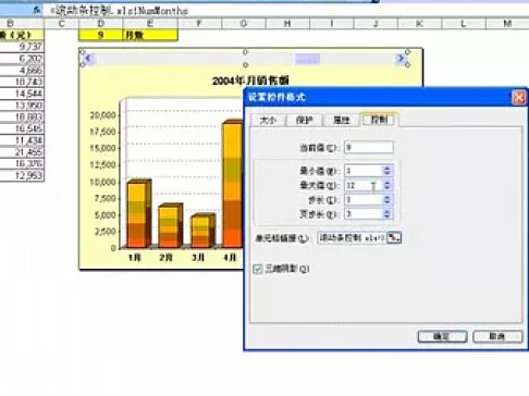 excel公式应用大全_excel2003技巧_word excel使用