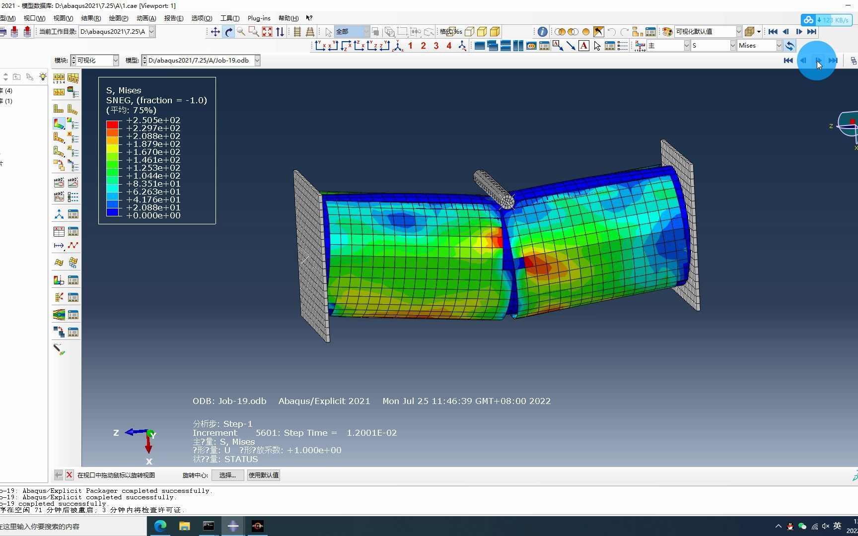 钢管混凝土碰撞,考虑钢管断裂未考虑混凝土断裂