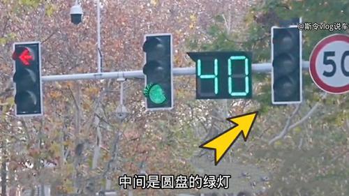 新国标红绿灯来了,车主必须安新标准行驶,赶紧学会,别闯红灯