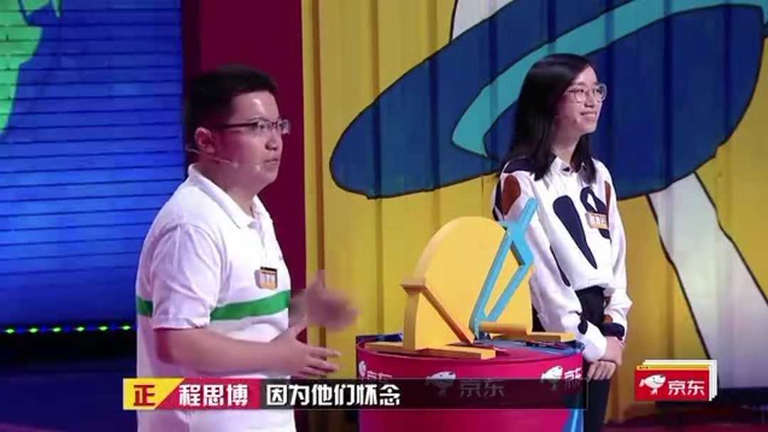 程思博拿到送分题,经典三段论展现出博士水平。