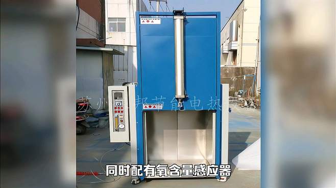 自动升降门充氮型电子元件烘干箱 -人机界面PLC程控电子电感烘箱