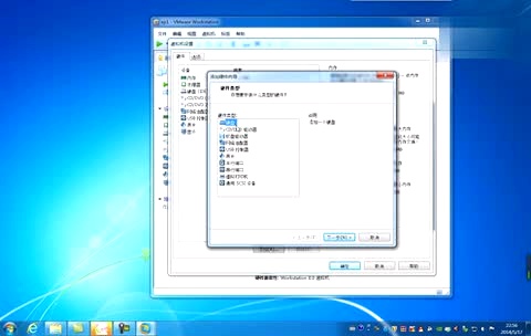 vmware 虚拟机U盘启动