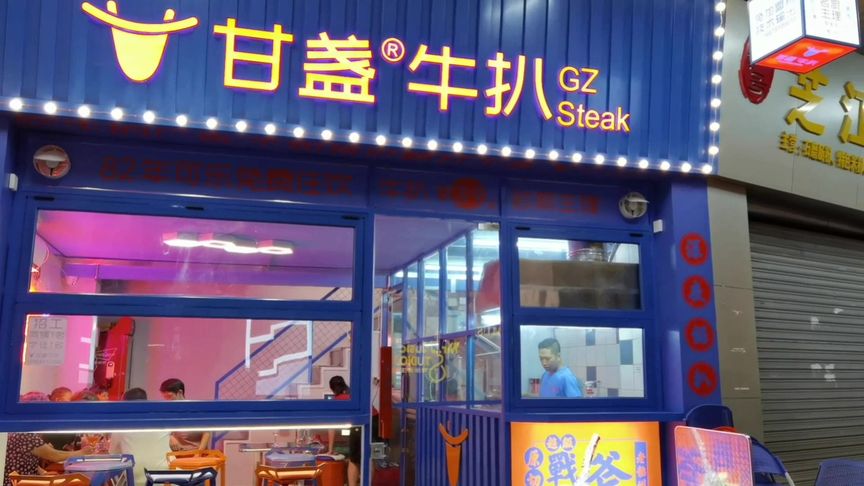 今年餐饮特别难做,特意设计开一间,将提升人效、平效