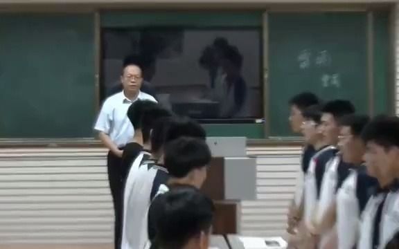 高中语文 课堂实录 雷雨 作者:李波(汶上圣泽中学)