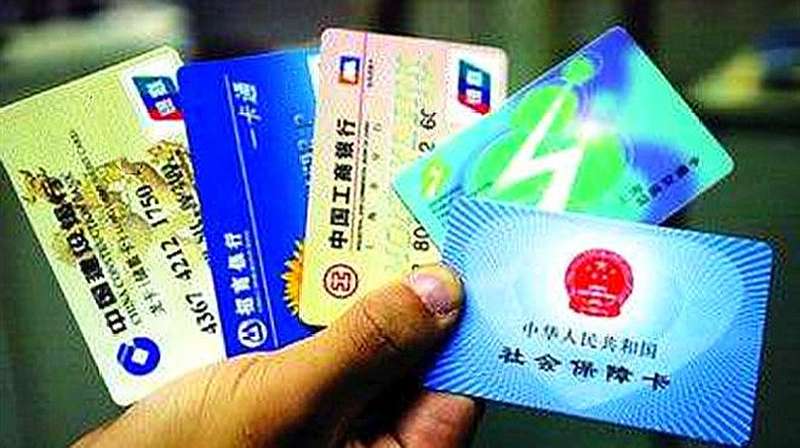 社保卡为什么一定要激活金融账户?以前都不懂,尽早叮嘱家里人