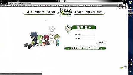 我的世界皮肤设置