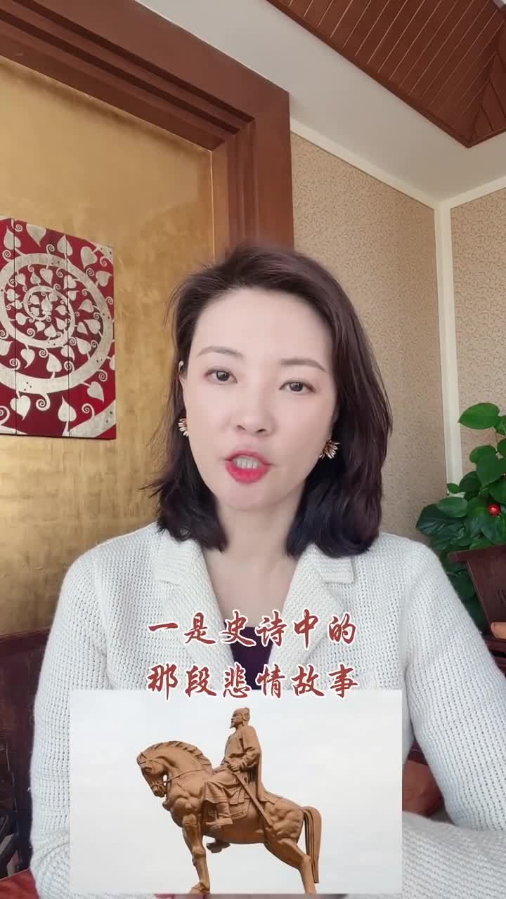 《满江红》里品岳飞(一)