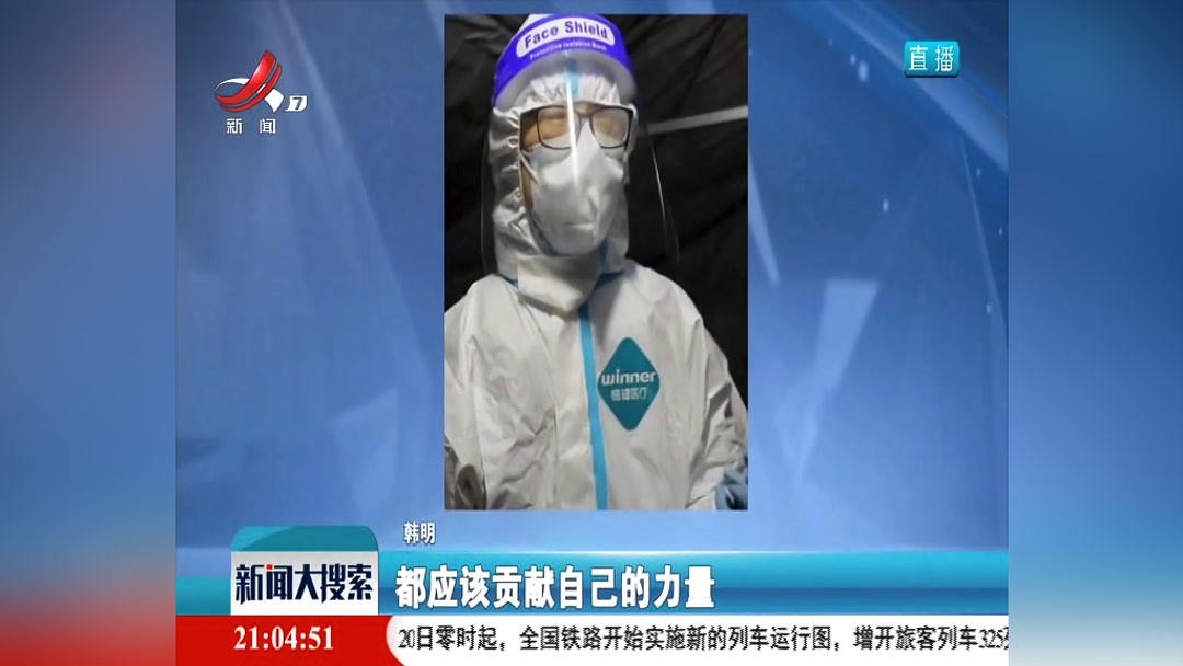 石家庄 :每个人都应该贡献自己的力量