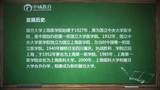 2019医学考研:复旦上海医学部报考条件、学科设置 、复试线、录取线...