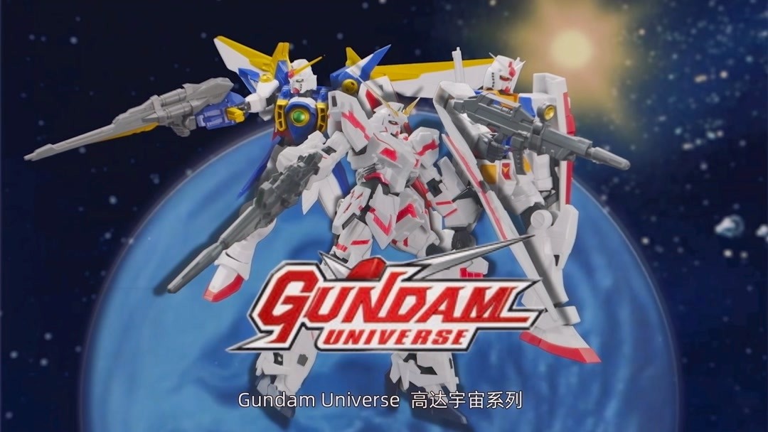 测评宇宙高达新系列成品模型元祖高达,看完秒懂高达和EVA区别