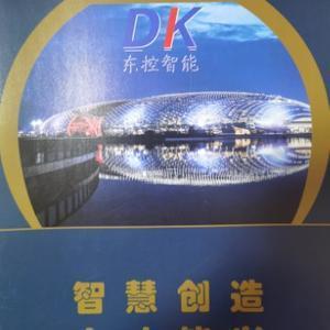 东控科技 