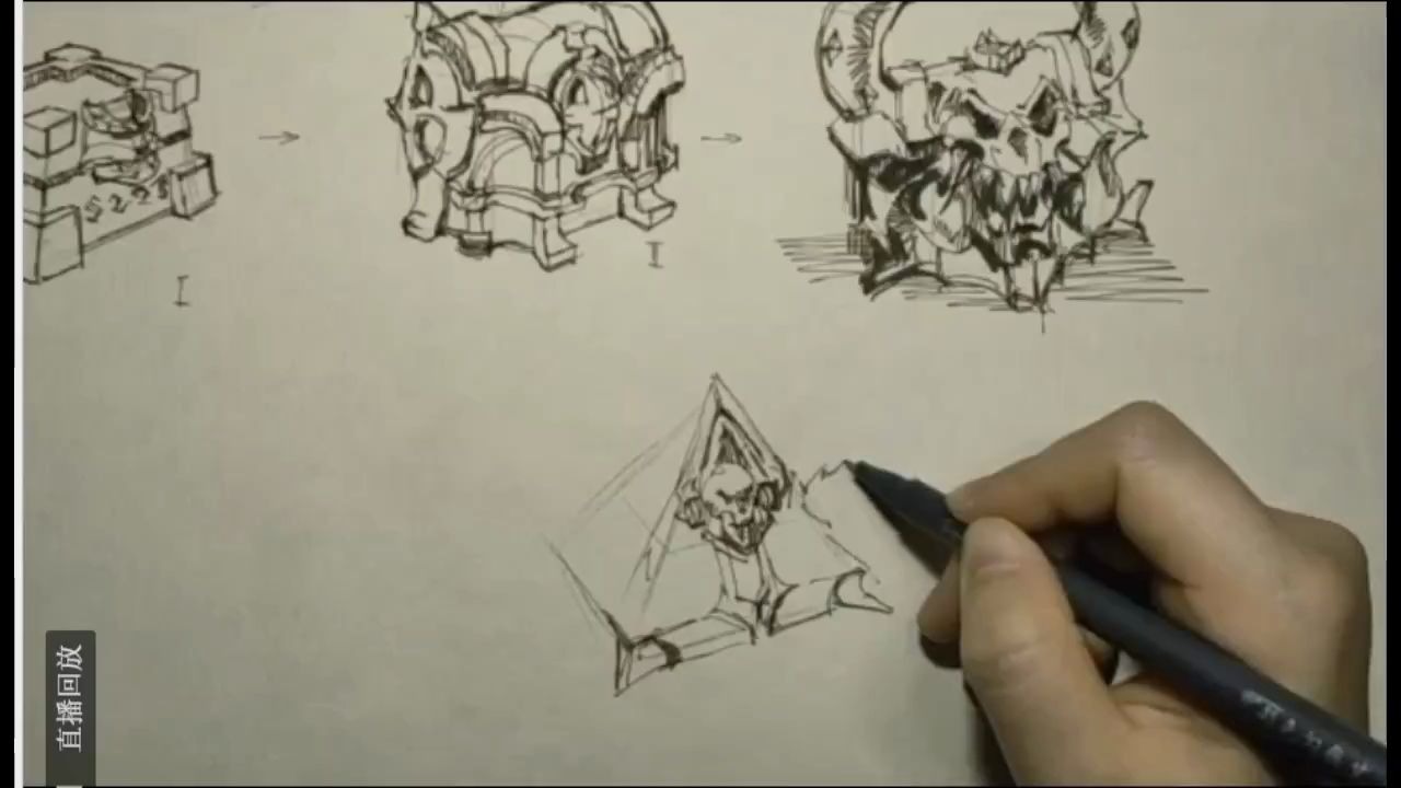 游戏道具设计绘画过程