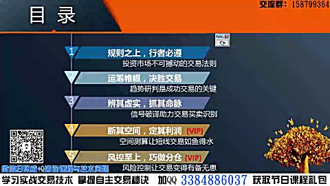 【布林线短线交易战法】BOLL组合EXPMA买卖技巧