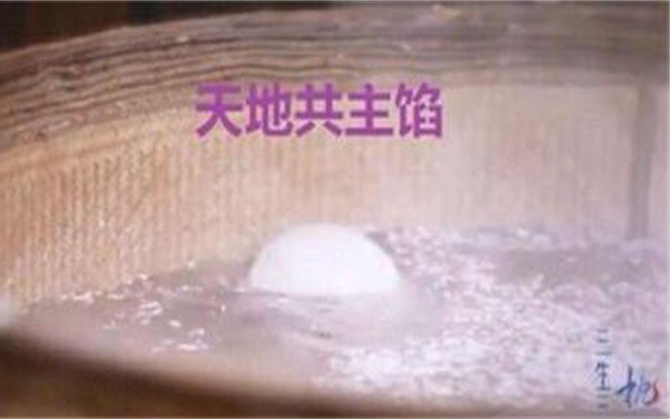 翻配 乔诗语模仿向 枕上书 吃汤圆吗,天地共主馅的~ 凤九配音:翎素