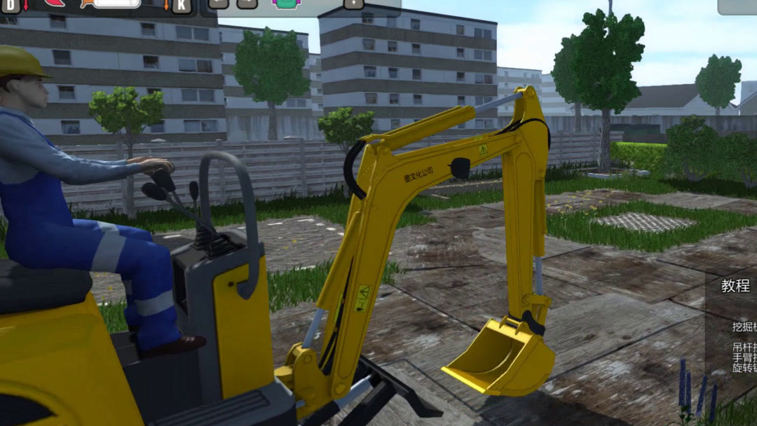 挖掘机模拟:在花园里建造沙坑、小姐姐在路上是杀手