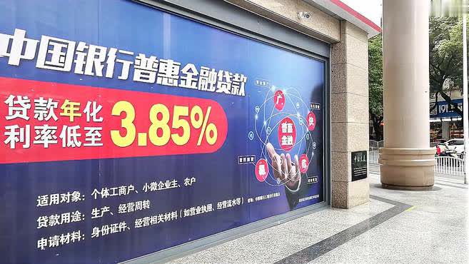 奇怪:银行线上信用贷款利率无缘无故提高,一个方法纠正利率变多