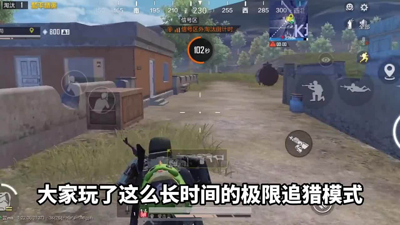 和平精英雪龙:极限追猎模式,你不知道的三个隐藏大...