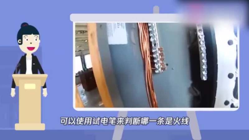 L和N哪个是零线哪个是火线?