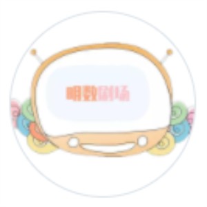 明数剧场 
