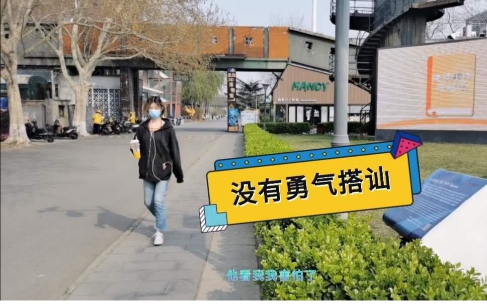 商标第一人,非你莫属1000万年薪求职者创业第5天,失败的搭讪