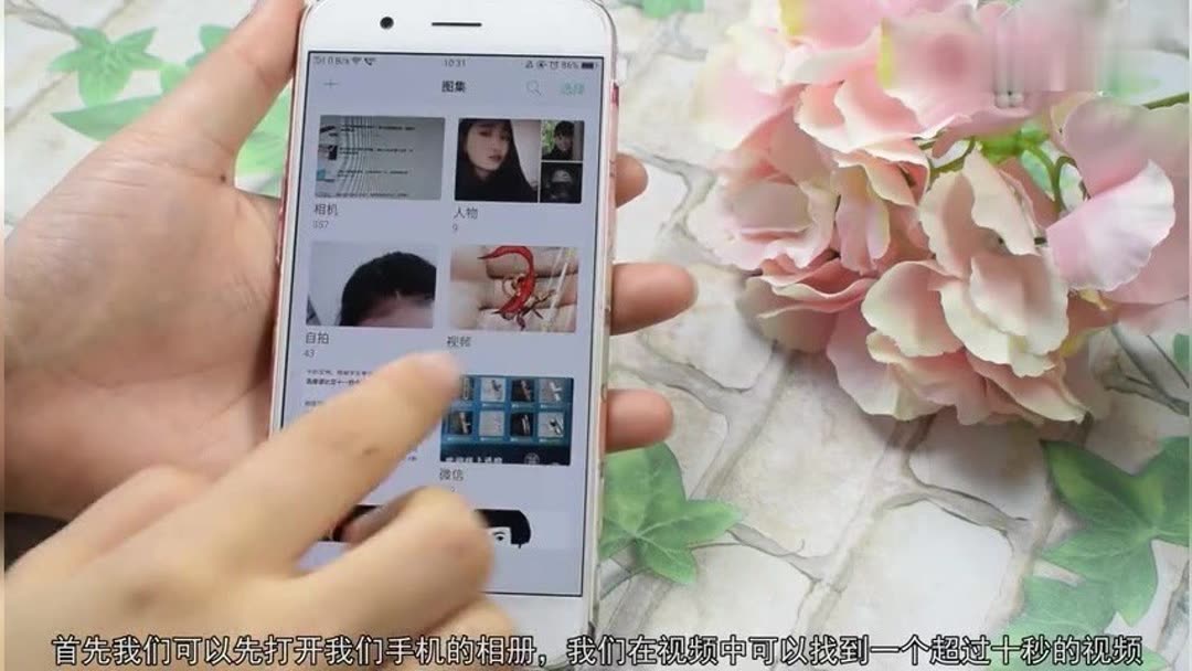 微信朋友圈不能发送10秒以上视频?教你这个小技巧,马上不受限制
