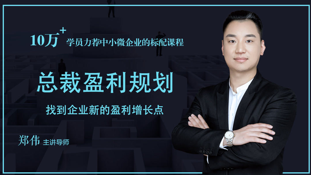 第1集:人与人最大的三个区别