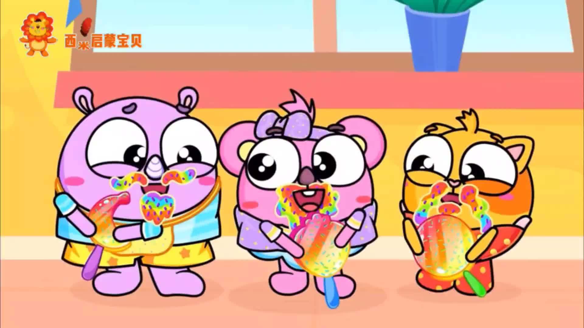 早教动画:小宝宝们都喜欢妈妈做的彩虹水果冰激凌#儿童动画