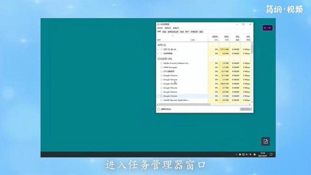 win10添加开机启动项