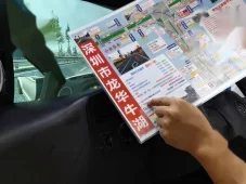 科目三模拟灯光教学方法