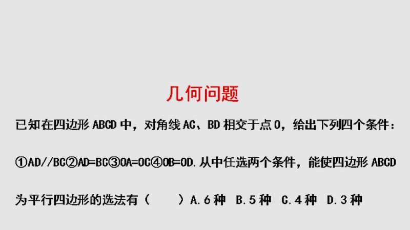 八年级数学:几何经典题目,这种题你必须会做,高分必备