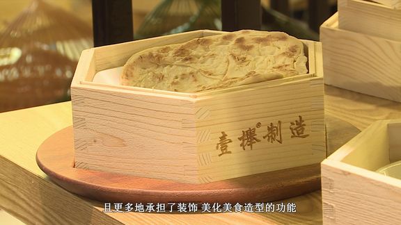 非物质文化遗产:广式竹木饮食盛具制作技艺与发展