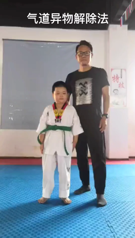 【海姆立克急救法】如何解除孩子被异物完全