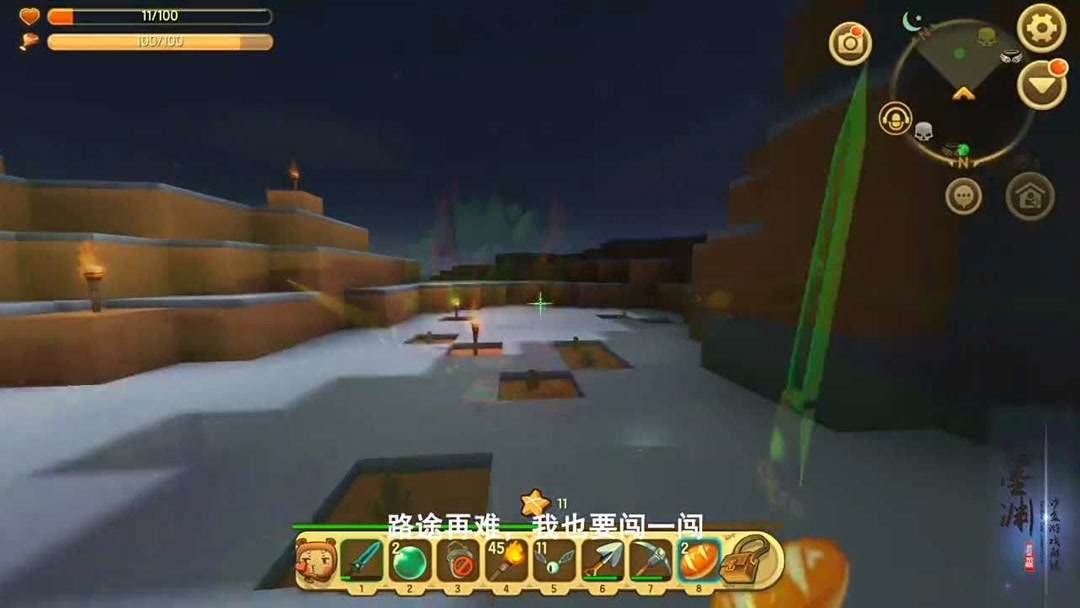 迷你世界墨渊:我家熊大有女朋友了,驯服一只冰熊直接带回家