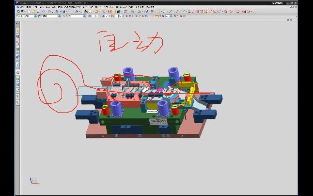 汽车级进模工艺排样(1)