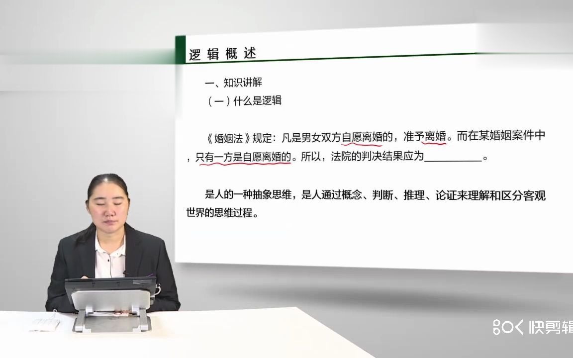 【2020年事业单位联考a类综合应用职业能力测验资料材料历年真题】...