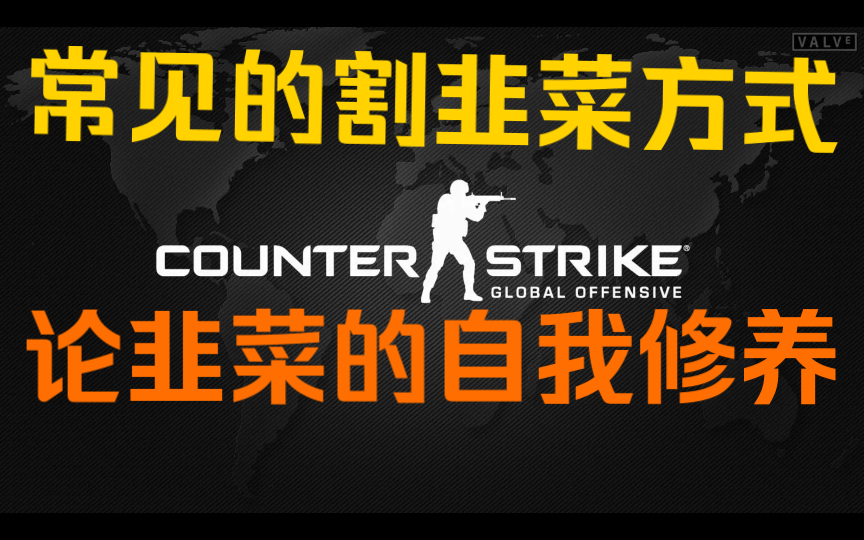 csgo市场饰品交易指南 第386期