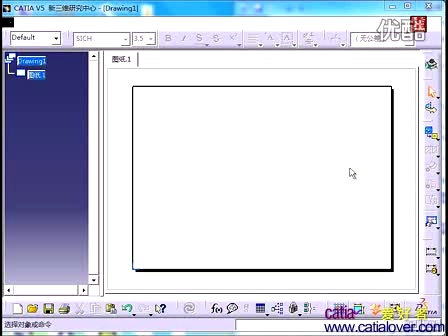 catia v5工程图创建模板视图9-1-7-2
