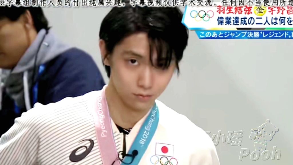 「羽生结弦」无文案