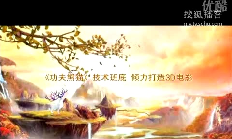 华表奖得主 动画电影《麋鹿王》完整版预告片 HQ