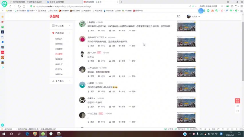 霸王贤:pubglite免费加速器