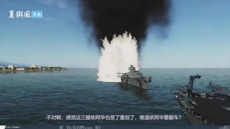 30辆M1A1坦克回到二战时期,跟3艘战列舰对轰谁会赢,战争模拟