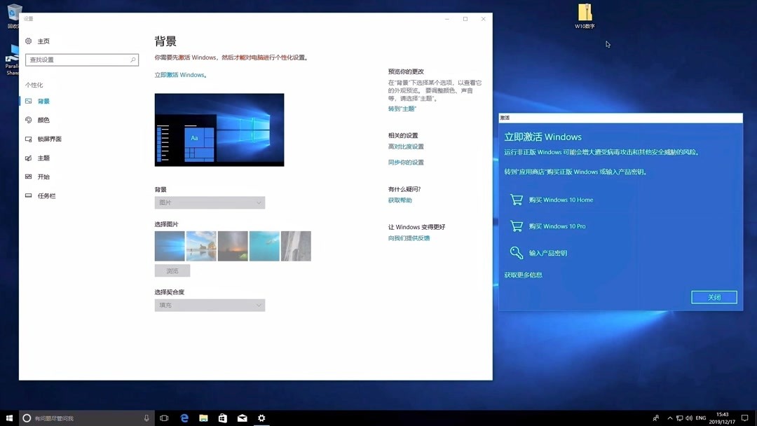 windows10免费永久数字激活仅需10秒,支持重装,重装无需再次激活