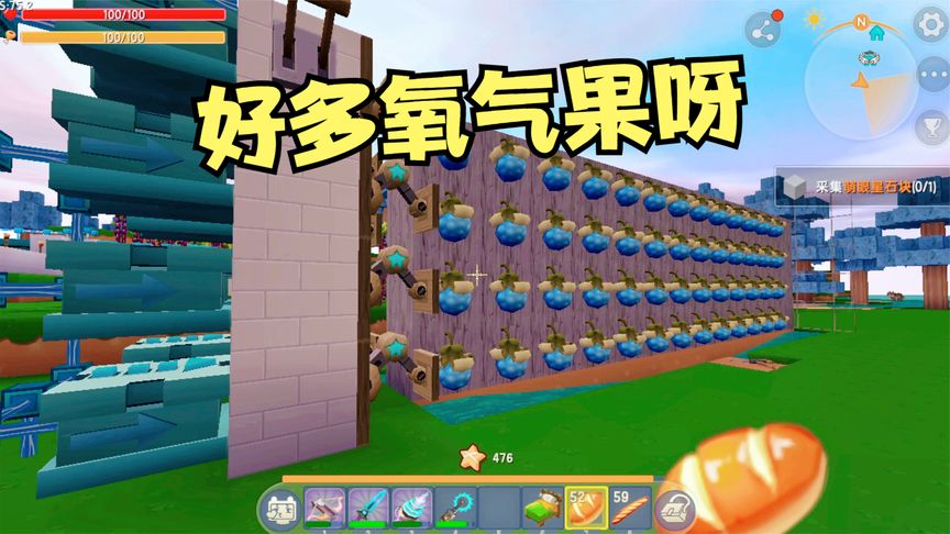 迷你世界单人生存58:上萌眼星球找珍木,做个氧气果收割机