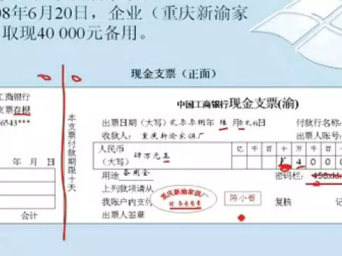 会计实务-会计做账-会计手工做账全套会计实账操作视频 共十二课 第一...