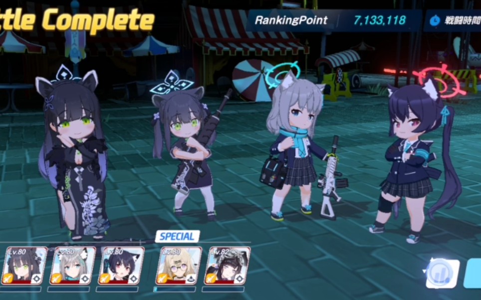 【碧蓝档案】逆属性 黑白HC