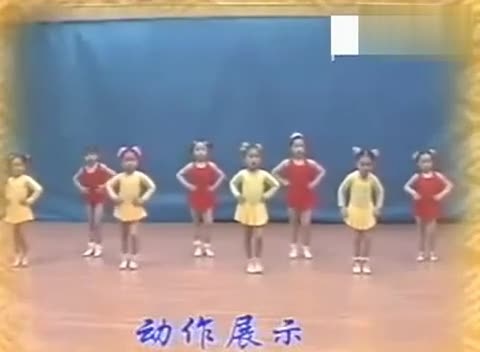 幼儿拉丁舞教学视频 儿童舞蹈入门分解动作 视频
