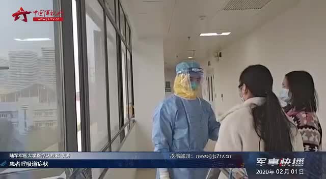 【打赢疫情防控阻击战】陆军军医大学医疗队治愈两名重症患者